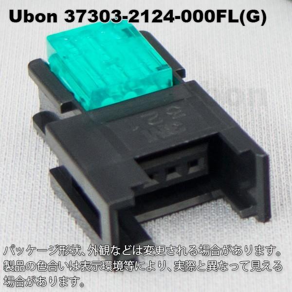Ubon（ユーボン） 37303-2124-000FL(G)（10個入） AWG20-22 3P : FA-Ubon Yahoo!店 - 通販 - Yahoo!ショッピング