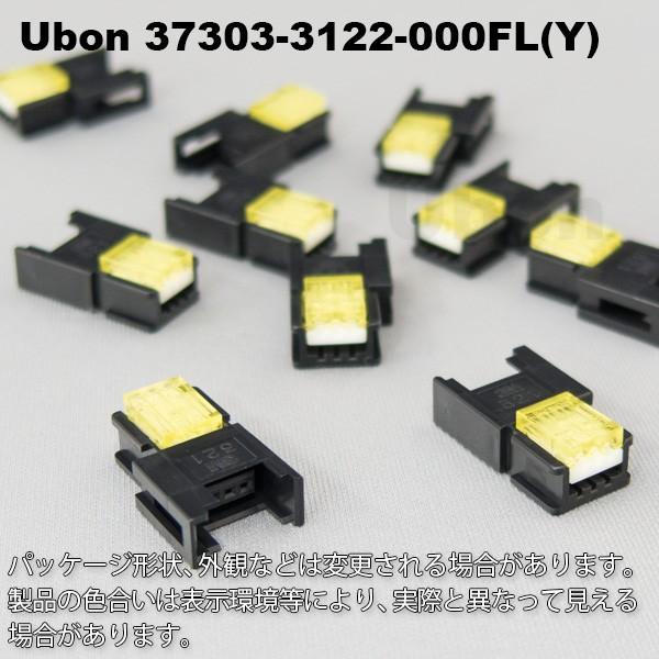 Ubon（ユーボン） 37303-3122-000FL(Y)（10個入） AWG26-24 3P : 1054960 : FA-Ubon Yahoo!店 - 通販 - Yahoo!ショッピング
