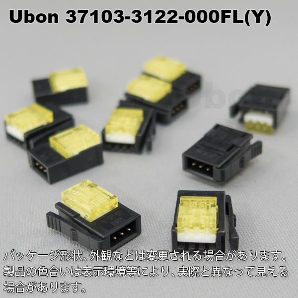 Ubon（ユーボン） 37103-3122-000FL(Y)（10個入） AWG26-24 3P : 1054966 : FA-Ubon Yahoo!店 - 通販 - Yahoo!ショッピング