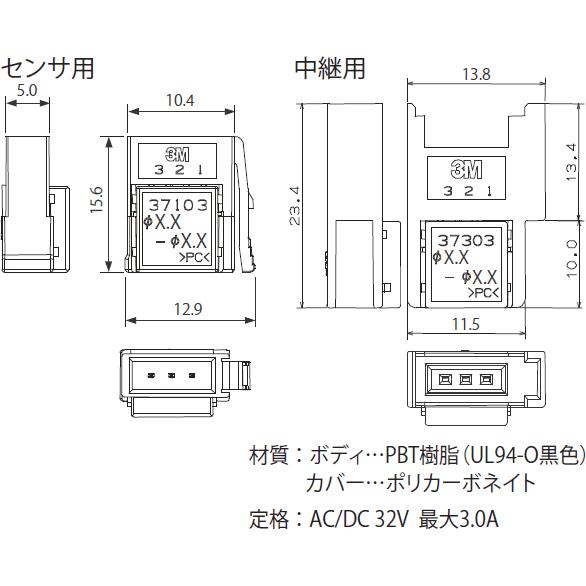 Ubon（ユーボン） 37103-2206-000FL(GY) （10個入） AWG22-20 3P : FA-Ubon Yahoo!店 - 通販 - Yahoo!ショッピング