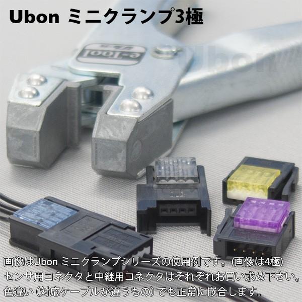 Ubon（ユーボン） 37103-2206-000FL(GY) （10個入） AWG22-20 3P : FA-Ubon Yahoo!店 - 通販 - Yahoo!ショッピング