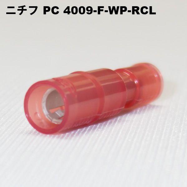 ニチフ PC 4009-F-WP-RCL（赤透明）(100PCS/1) 差込形ピン端子（PC形） : FA-Ubon Yahoo!店 - 通販 - Yahoo!ショッピング