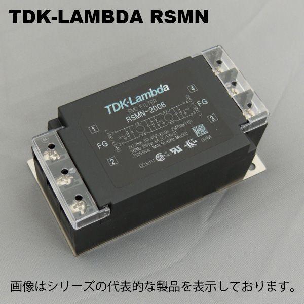 TDK-Lambda (TDKラムダ) RSMN-2006 : FA-Ubon Yahoo!店 - 通販 - Yahoo!ショッピング