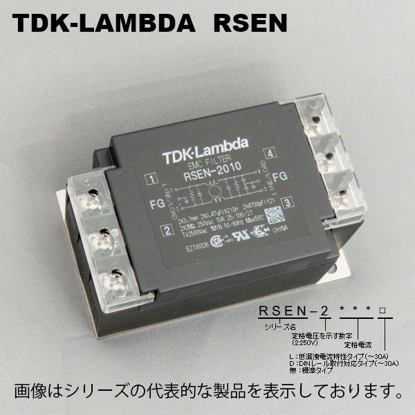 TDK-Lambda (TDKラムダ) RSEN-2020 : FA-Ubon Yahoo!店 - 通販 - Yahoo!ショッピング