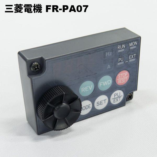 三菱（MITSUBISHI） 三菱電機 FR-PA07 : FA-Ubon Yahoo!店 - 通販 - Yahoo!ショッピング