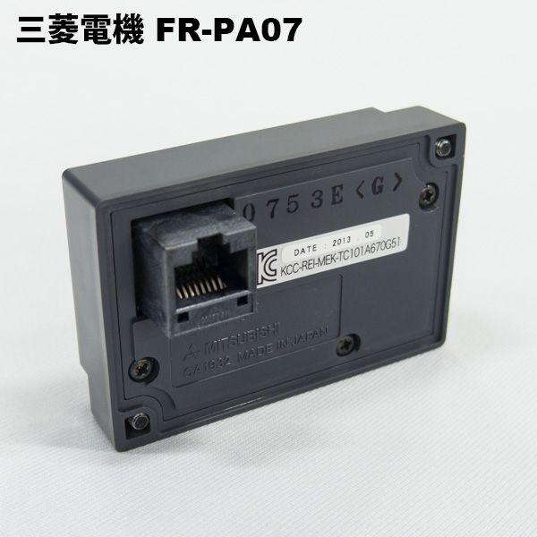 三菱（MITSUBISHI） 三菱電機 FR-PA07 : FA-Ubon Yahoo!店 - 通販 - Yahoo!ショッピング