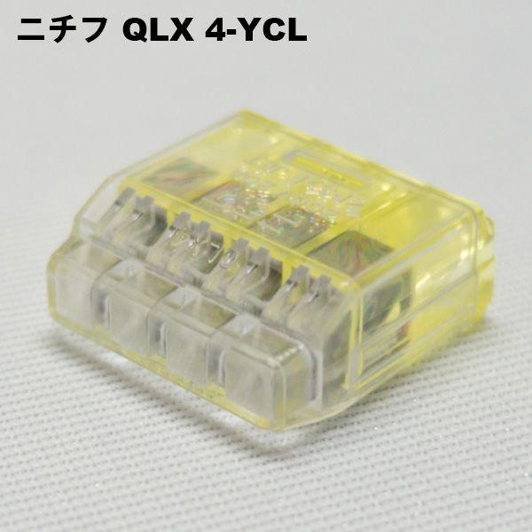 ニチフ QLX 4-YCL (差込型コネクタ 50PCS/1) : FA-Ubon Yahoo!店 - 通販 - Yahoo!ショッピング