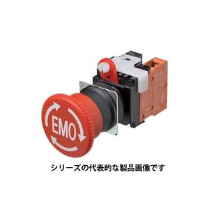 オムロン オムロン A22E-M-11-EMO 非常停止用押ボタンスイッチ（φ22/φ25） 中形ターンリセット : FA-Ubon ...