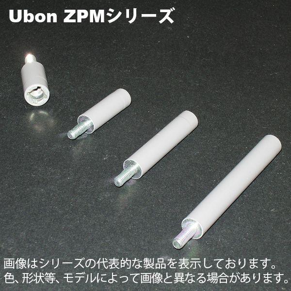 Ubon（ユーボン） ZPM-4-20 (10個入) 丸絶縁サポートM4 20mm : FA-Ubon Yahoo!店 - 通販 - Yahoo!ショッピング