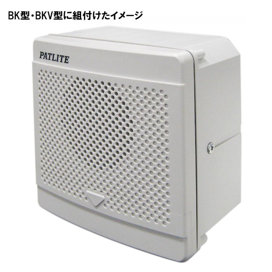 パトライト BK-002-J 取付けブラケット BK型(電子音報知器)、BKV型(MP3音声合成報知器)用の壁面取付けブラケット : FA ...