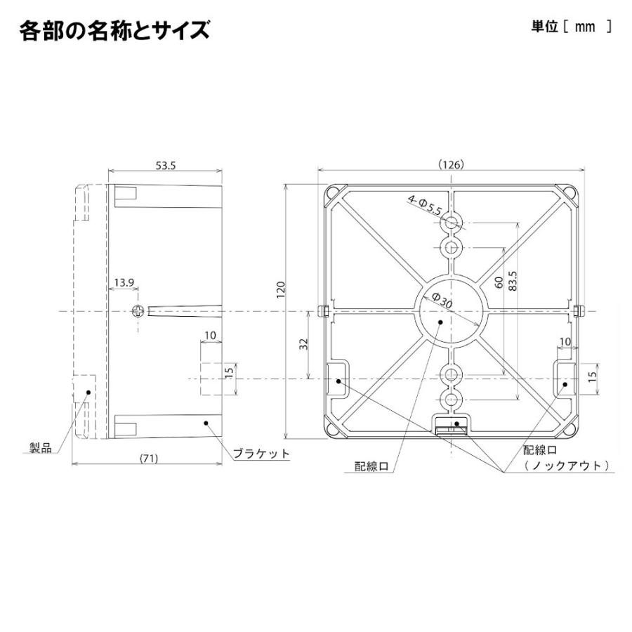 パトライト BK-002-J 取付けブラケット BK型(電子音報知器)、BKV型(MP3音声合成報知器)用の壁面取付けブラケット : FA ...