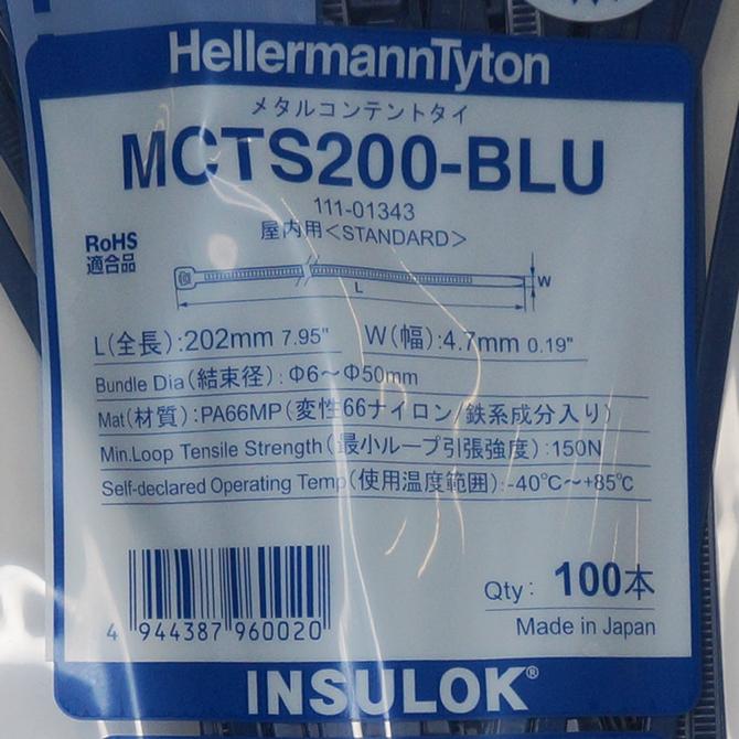ヘラマンタイトン MCTS200-BLU（100本入） 結束バンド メタルコンテントタイ 全長202mm 青 : FA-Ubon Yahoo!店 - 通販 - Yahoo!ショッピング