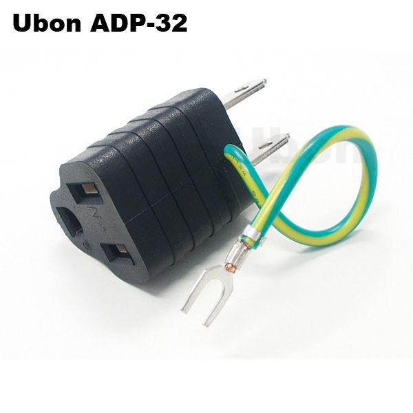 Ubon（ユーボン） ADP-32 変換アダプタ（3P→2P） : FA-Ubon Yahoo!店 - 通販 - Yahoo!ショッピング