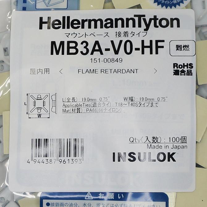 ヘラマンタイトン MB3A-V0-HF（100個入） マウントベース 19mm 難燃性 白 : FA-Ubon Yahoo!店 - 通販 ...