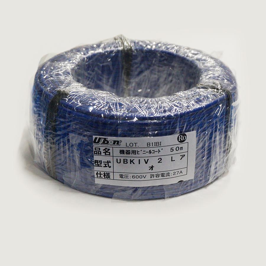 Ubon（ユーボン） UBKIV 2 L（青）（50m） KIVケーブル : FA-Ubon Yahoo!店 - 通販 - Yahoo!ショッピング