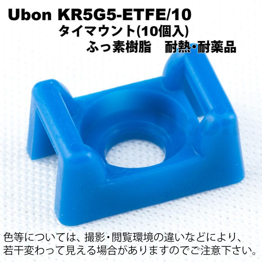 Ubon（ユーボン） KR5G5-ETFE/10（10個入） タイマウント（KR） : FA-Ubon Yahoo!店 - 通販 ...