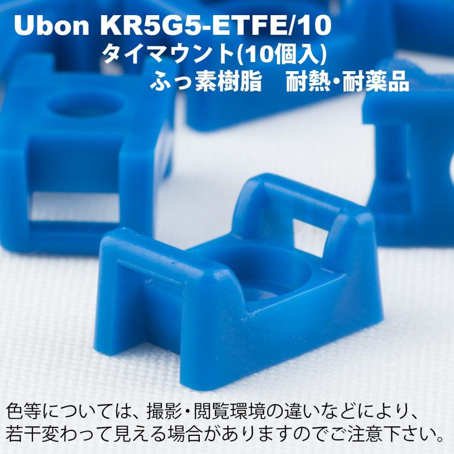 Ubon（ユーボン） KR5G5-ETFE/10（10個入） タイマウント（KR） : FA-Ubon Yahoo!店 - 通販 ...