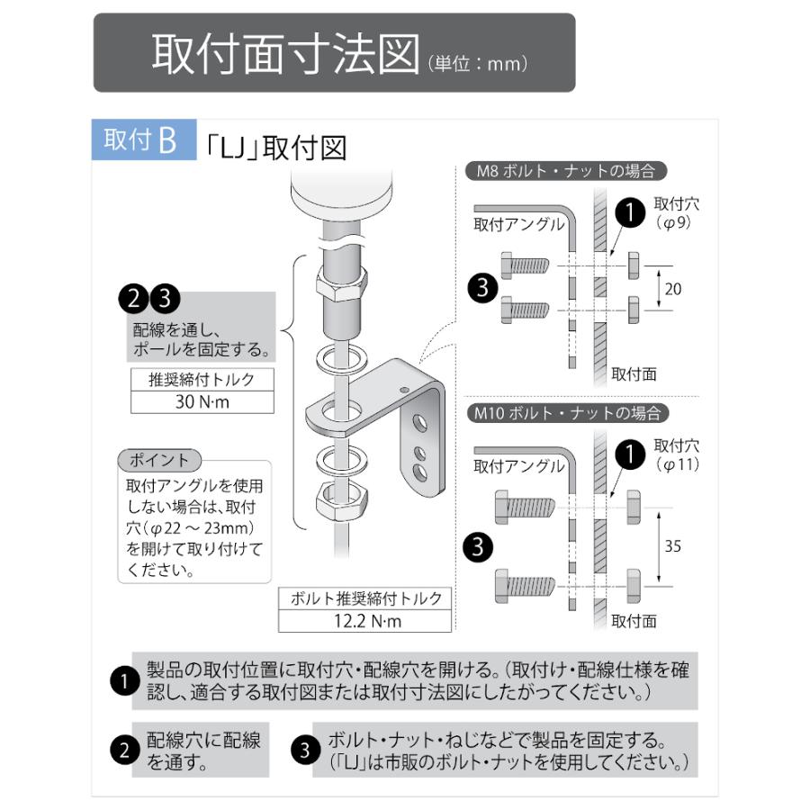 パトライト LR4-3M2LJBW-RYG（赤黄緑）AC100-240V φ40 積層信号灯 赤黄緑 点滅有/ブザー有 ポール取付 L型アングル キャブタイヤケーブル : FA-Ubon ...