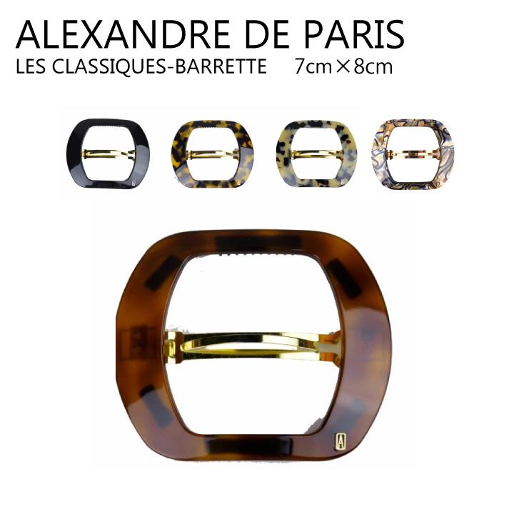 ALEXANDRE DE PARIS アレクサンドル ドゥ パリ LES CLASSIQUES-BARRETTE AUTO 8cm CATGAN AA8-14541-03 バレッタ ...