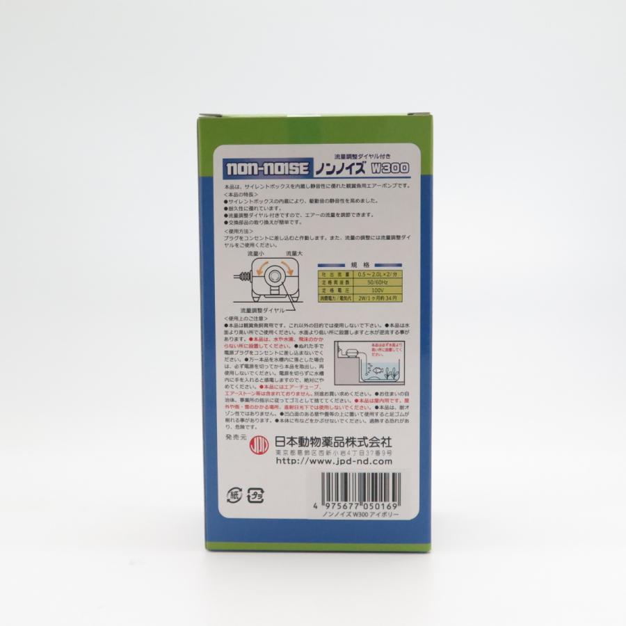 JPDノンノイズアイボリーW300 [trmt] : Fav - 通販 - Yahoo!ショッピング