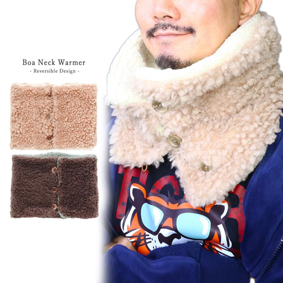 ボア ネックウォーマー ボタン付き スヌード リバーシブル 単色 スヌード 可愛い メンズ レディース スキー スノボ 防寒 男女兼用 Favolic : fv-amin-0003 ...
