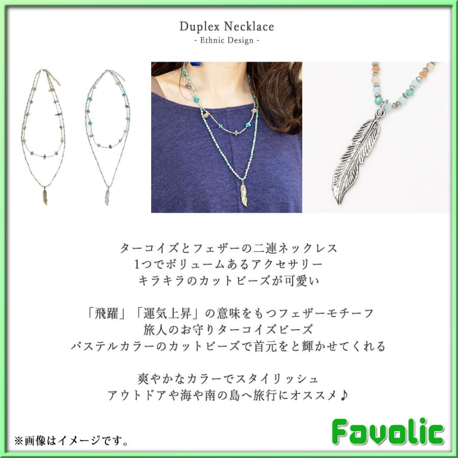 ターコイズ 二連 ネックレス レディース メンズ エスニック アクセサリー アジアン ヒッピー ボヘミアン 民族 リゾート amina チャイハネ Favolic : FavolicGT ...