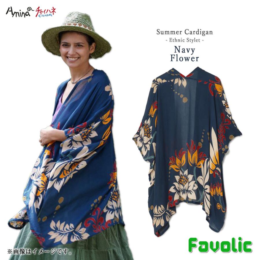 サマー カーディガン スマートカーデ レーヨン 薄手 レディース メンズ エスニック アジアン ヒッピー ボヘミアン 民族 amina チャイハネ Favolic : FavolicGT ...