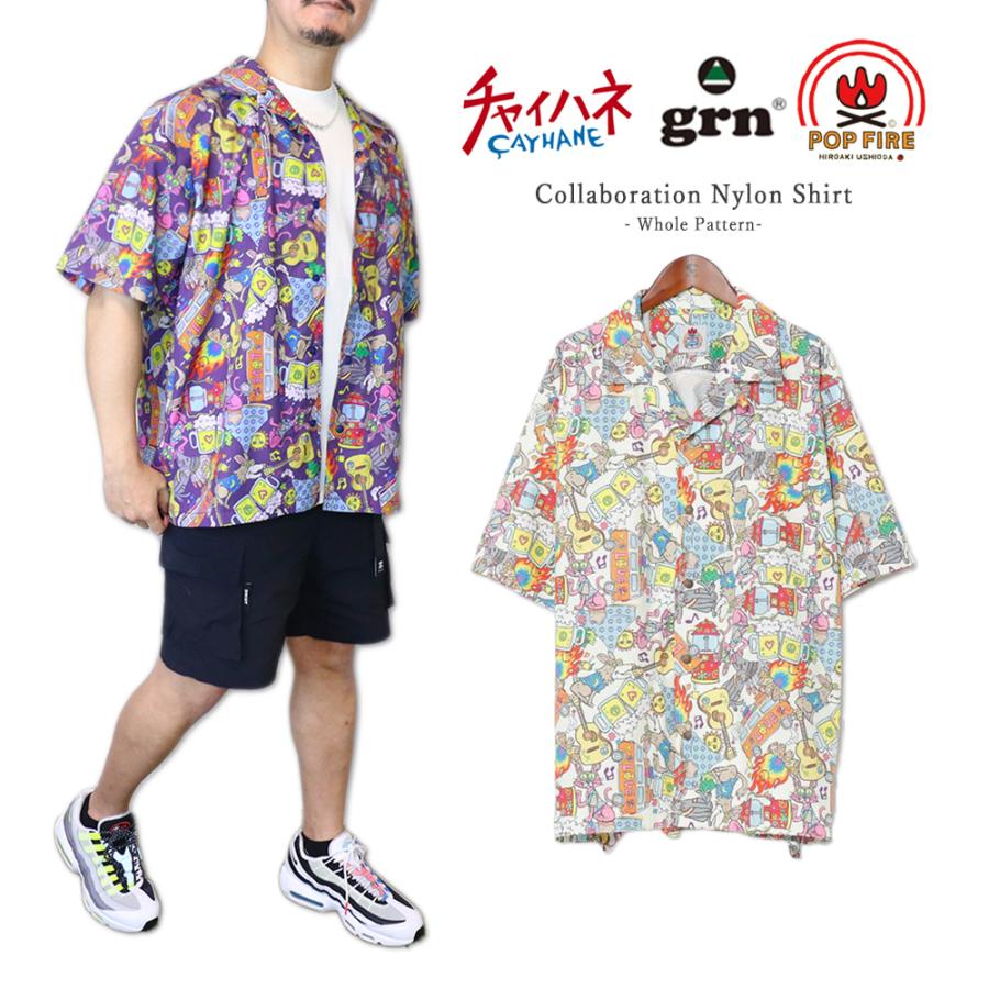 コラボ 総柄 半袖シャツ grn POPFIRE ウシオダヒロアキ ナイロン 柄シャツ アロハシャツ メンズ エスニック ヒッピー amina チャイハネ Favolic ...