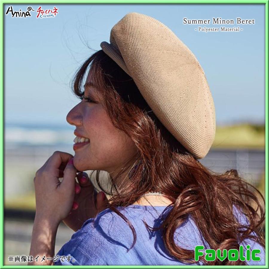 夏 ミノンベレー ポリエステル リゾート 調整可能 アウトドア ベレー帽 男女兼用 メンズ レディース エスニック 民族 amina チャイハネ Favolic : FavolicGT ...