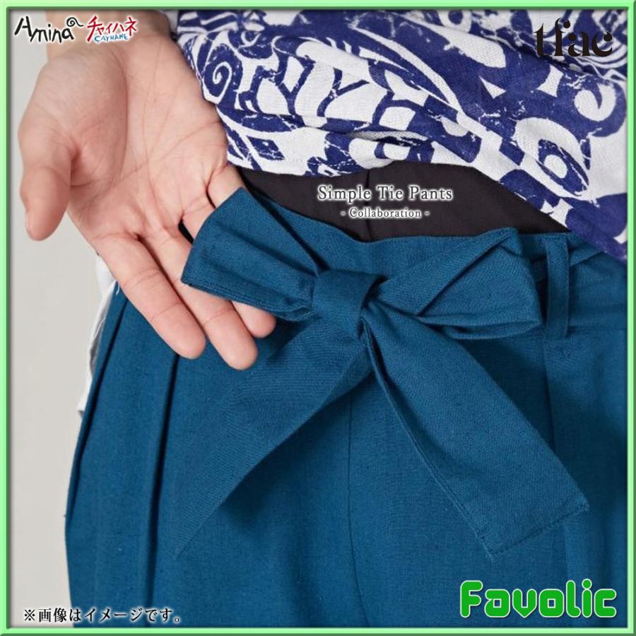 Amina×TFAC コラボ タイパンツ 綿麻 エスニック 男女兼用 メンズ 東京服飾専門学校 アジアン ヒッピー ボヘミアン 民族 amina チャイハネ Favolic ...