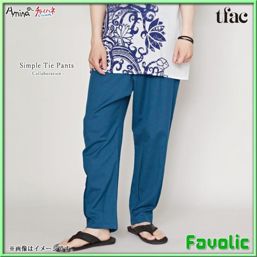 Amina×TFAC コラボ タイパンツ 綿麻 エスニック 男女兼用 メンズ 東京服飾専門学校 アジアン ヒッピー ボヘミアン 民族 amina チャイハネ Favolic ...