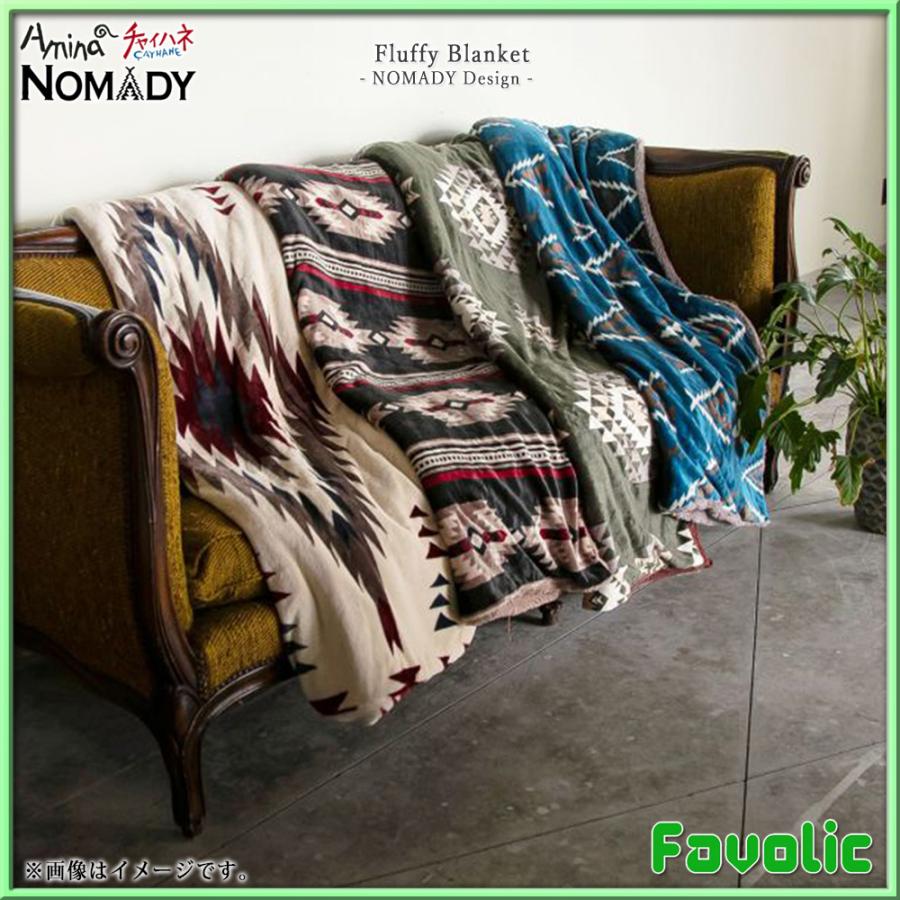 ブランケット Mサイズ NOMADY ふわふわ アウトドア エスニック柄 ノマディ ひざ掛け 膝掛け 掛け毛布 布団 キャンプ 防寒対策 暖かい 羽織り チャイハネ Favolic ...