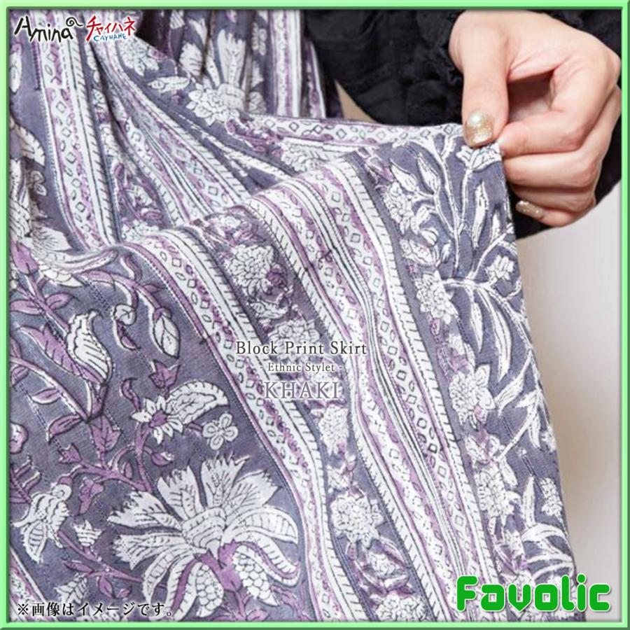 セルヴィ ロングスカート レディース 総柄 花柄 パッチワーク サーキュラー インド綿 ブロックプリント エスニック ボヘミアン 民族 amina チャイハネ Favolic ...