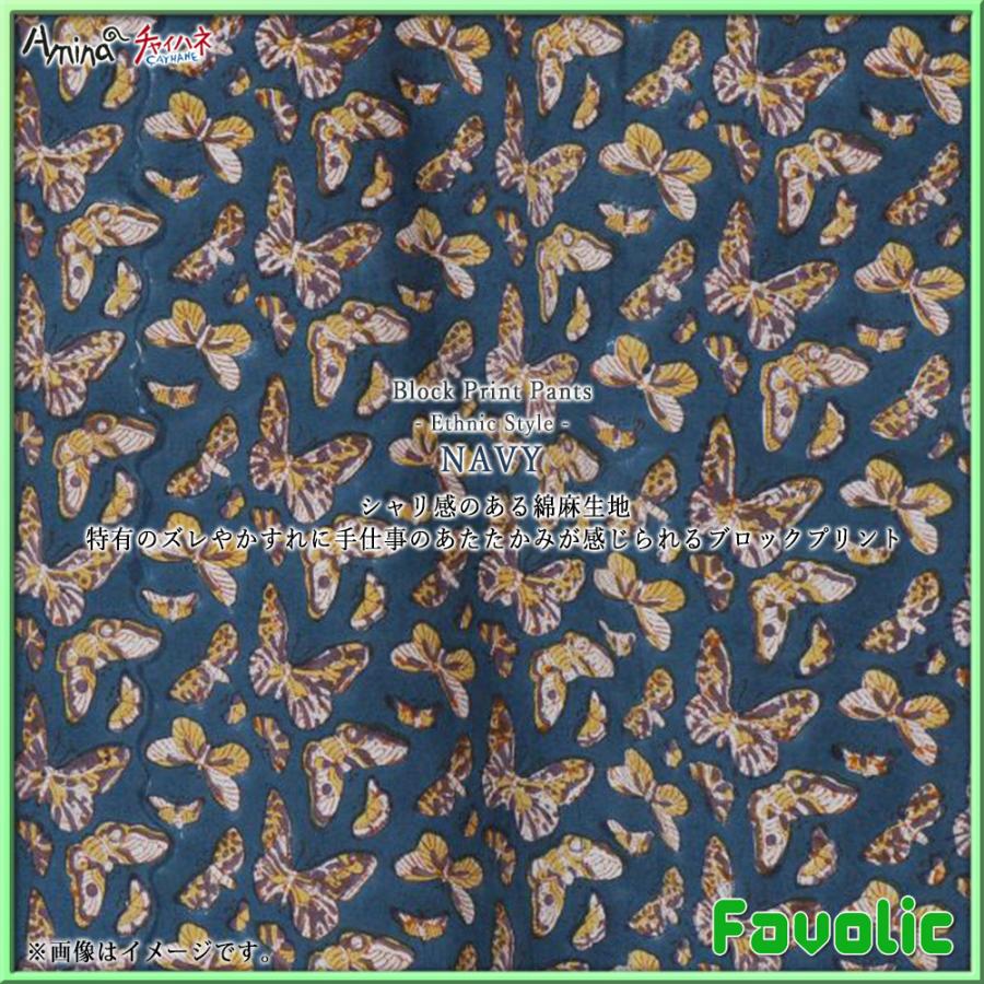 綿麻 ワイドパンツ ブロックプリント レディース ボトム バギー ハンドメイド レイヤード 海 ビーチ エスニック 変形 リゾード 民族 amina チャイハネ Favolic ...