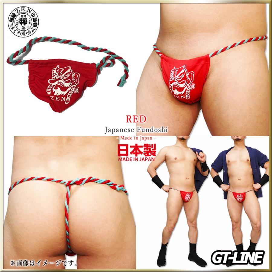 日本製 現代風 褌 ふんどし 男性 禅 ZEN 下着 六尺 黒猫 祭 着物 和装 甚平 法被 コスプレ 禊 水行 裸祭り 神輿 秋祭り GT-LINE Favolic きまぐれ屋 ゆめじ ...
