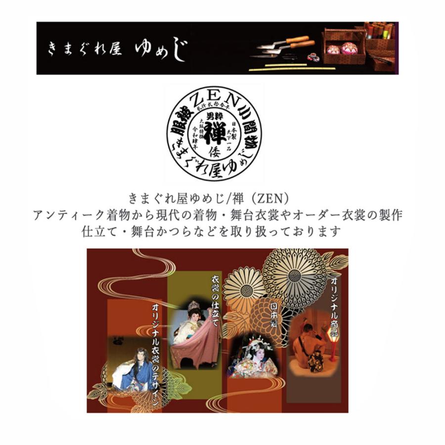 日本製 和風 スマホポーチ 縦入れ 現代和装 スマホショルダー 禅 ZEN スマホバッグ 軽い 着物 和装 甚平 タッチパネル対応 秋祭り Favolic きまぐれ屋 ゆめじ ...