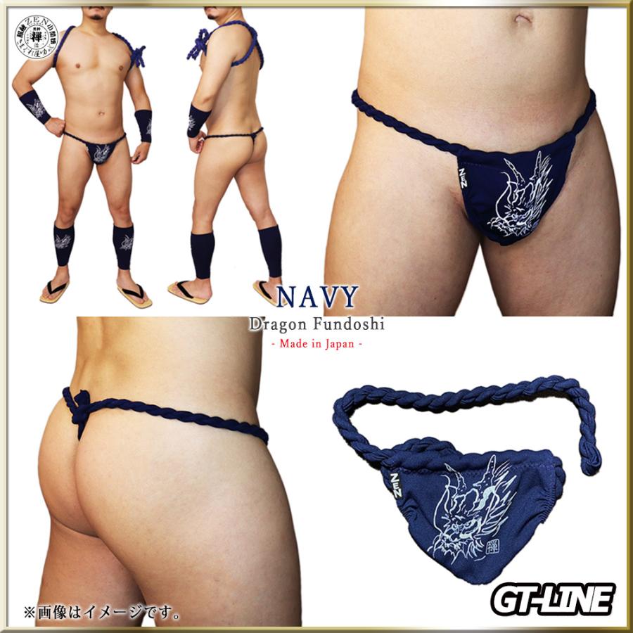 干支 ふんどし 辰 龍 日本製 現代風 ドラゴン 褌 男性 禅 ZEN 下着 六尺 黒猫 祭 着物 和装 甚平 法被 コスプレ 禊 水行 Favolic きまぐれ屋 ゆめじ ...