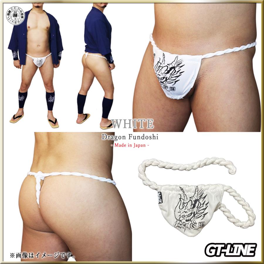 干支 ふんどし 辰 龍 日本製 現代風 ドラゴン 褌 男性 禅 ZEN 下着 六尺 黒猫 祭 着物 和装 甚平 法被 コスプレ 禊 水行 Favolic きまぐれ屋 ゆめじ ...
