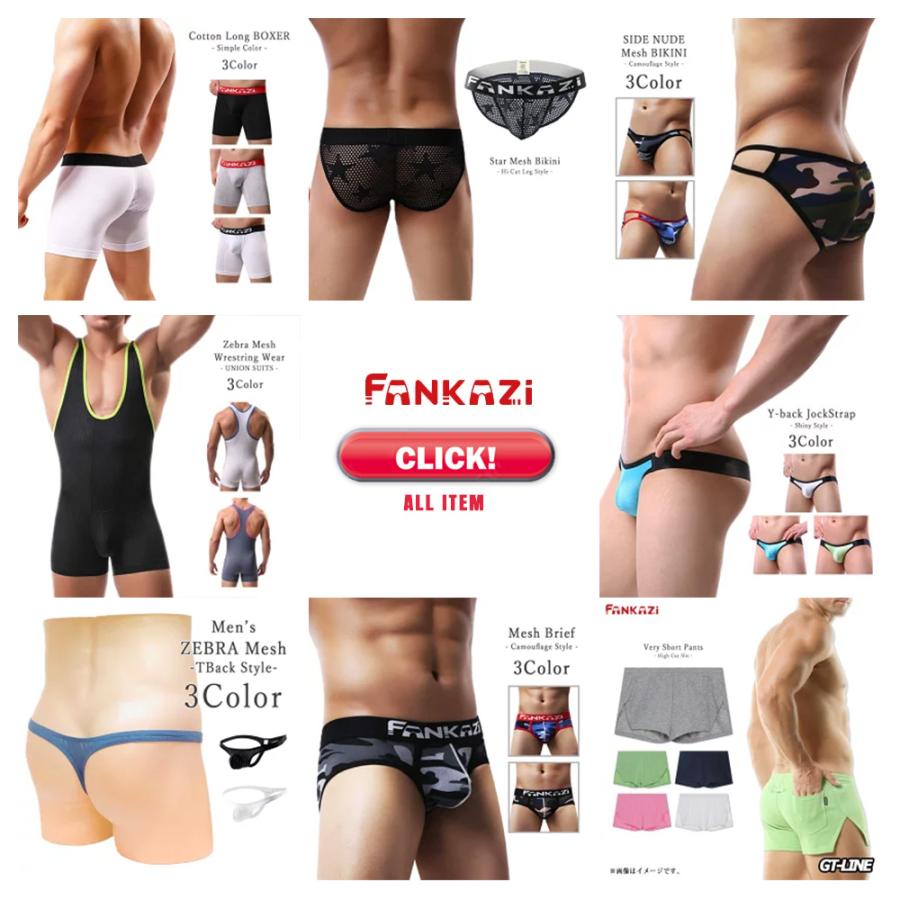 メッシュ メタリック ビキニ メンズ キラキラ 3D 立体 セクシー Gストリング フロントポーチ 下着 男性用 衣装 GOGOBOY コスプレ もっこり ビルパン プリケツ Favolic ...