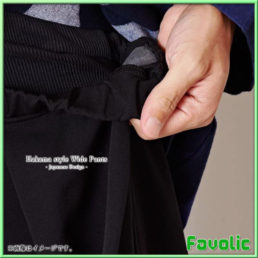 袴パンツ 着物風 ワイドパンツ 日本デザイン バイカラー 和モダン レトロ 和柄 和風 羽織 男女兼用 祭 着物 和装 甚平 法被 男性 父の日 Favolic : FavolicGT ...