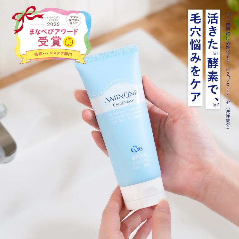 Cure 【公式】Cure アミノネ クリアウォッシュ 130g 洗顔料 酵素洗顔 角質・毛穴ケア 黒ずみ・角栓対策 アミノ酸・クレイ配合 ビタミンC＆CICA くすみ・テカリ防止 : フェヴ ...