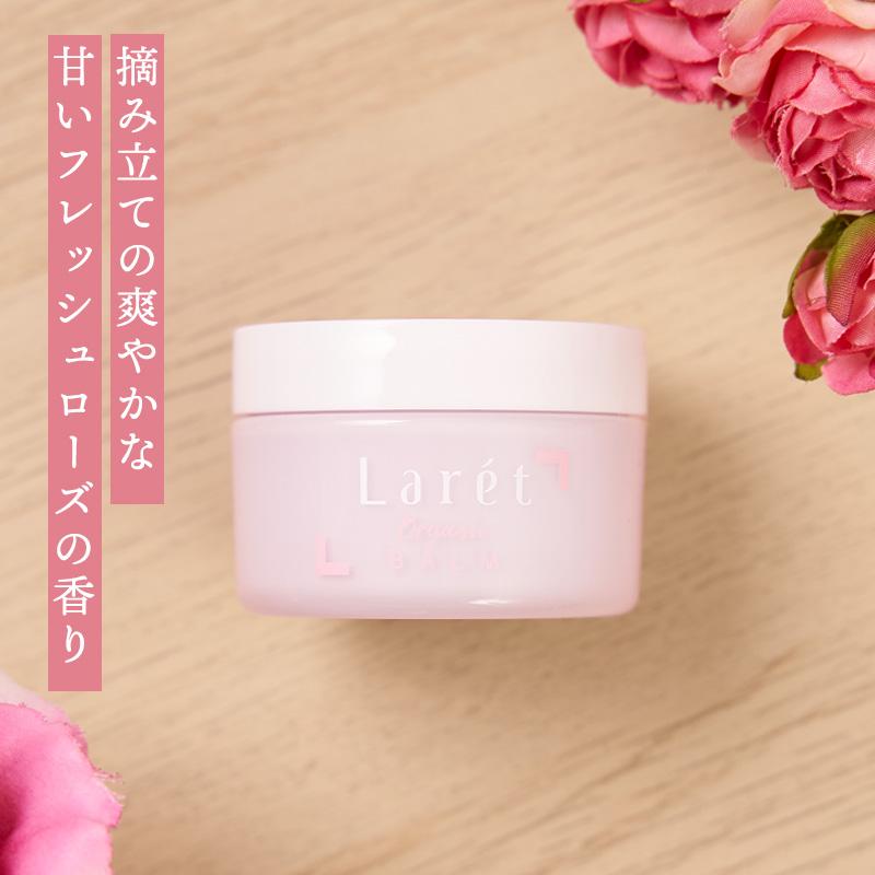 Laret（ラーレ） ヘアバーム ワックス スタイリング剤 オーガニックバーム 30g Laret OrganicBALM オーガニック ヘア ...