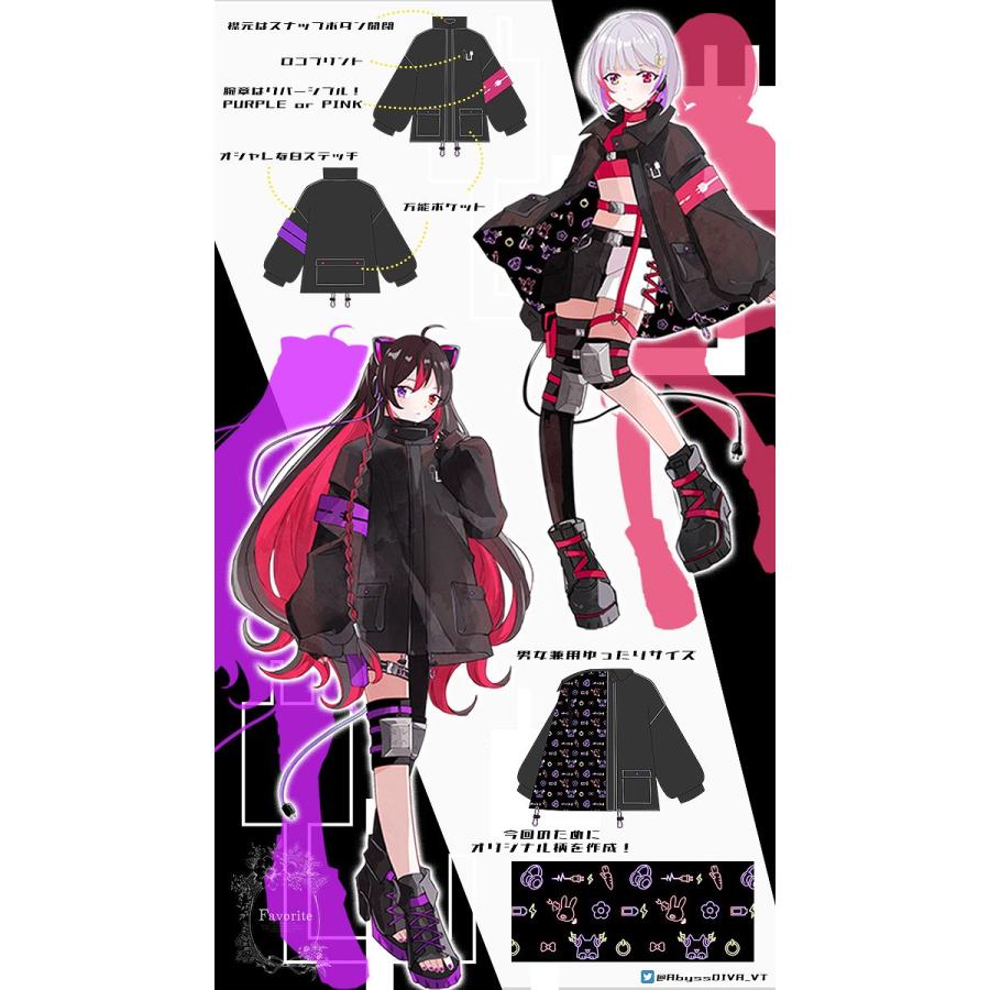 Favorite フェイバリット Vtuber unit Abyss DIVAさんコラボマウンテンパーカー[23年7月中旬予約開始] : Favorite - 通販 - Yahoo!ショッピング