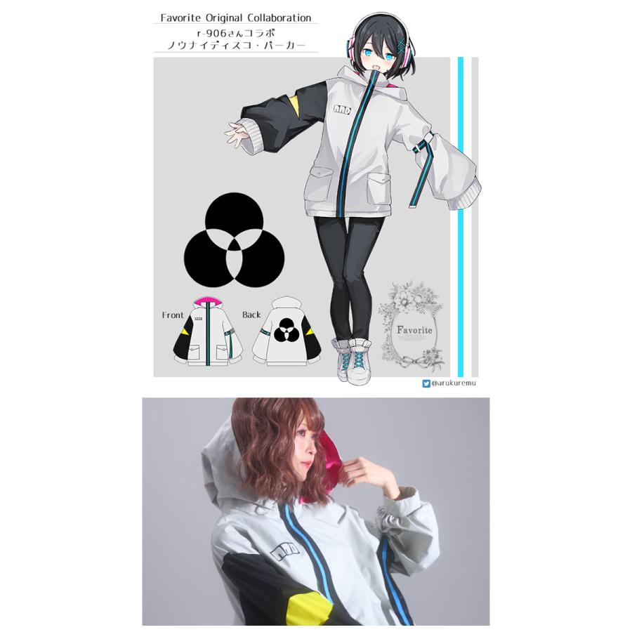 Favorite r-906さんデザインコラボ企画 ノウナイディスコ・パーカー No Nein Disco Parker2022年10月上旬予約開始 : Favorite - 通販 ...