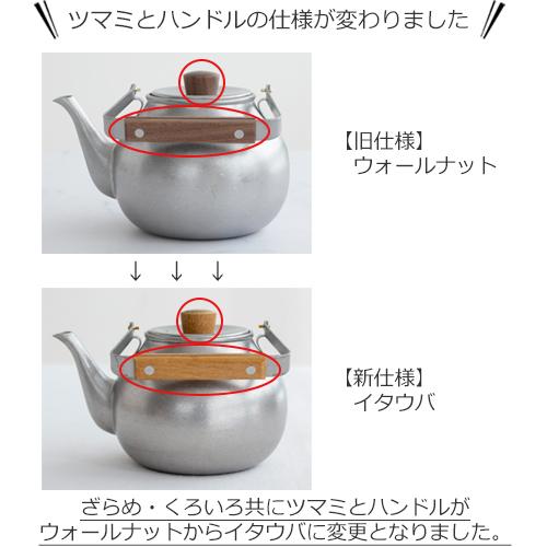Miyaco \5/1はポイント10倍/ 宮崎製作所 急須 大 茶こし Miyaco \5/1はポイント10倍/ 宮崎製作所 急須 大 茶こし