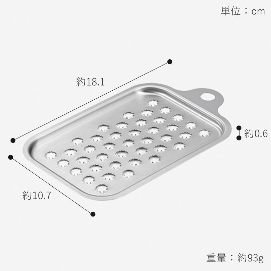 家事問屋 おろしプレート ステンレス システムバット1/4対応 食洗機対応 大根おろし器 燕三条 日本製 45922 ...