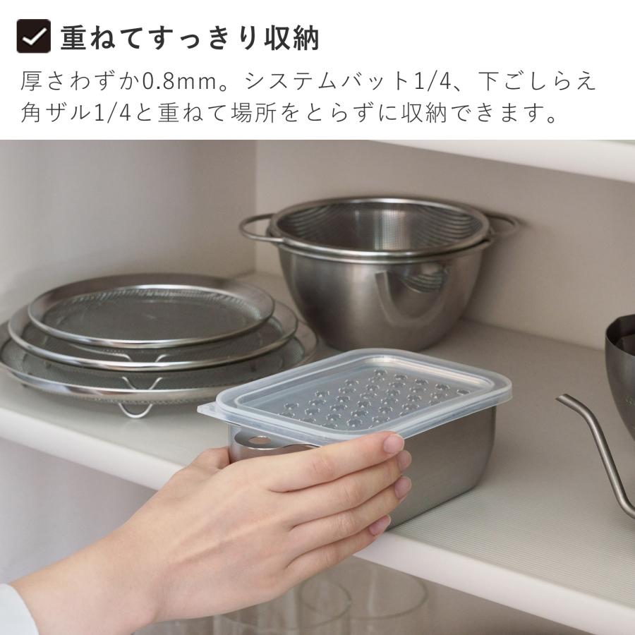 家事問屋 おろしプレート ステンレス システムバット1/4対応 食洗機対応 大根おろし器 燕三条 日本製 45922 ...