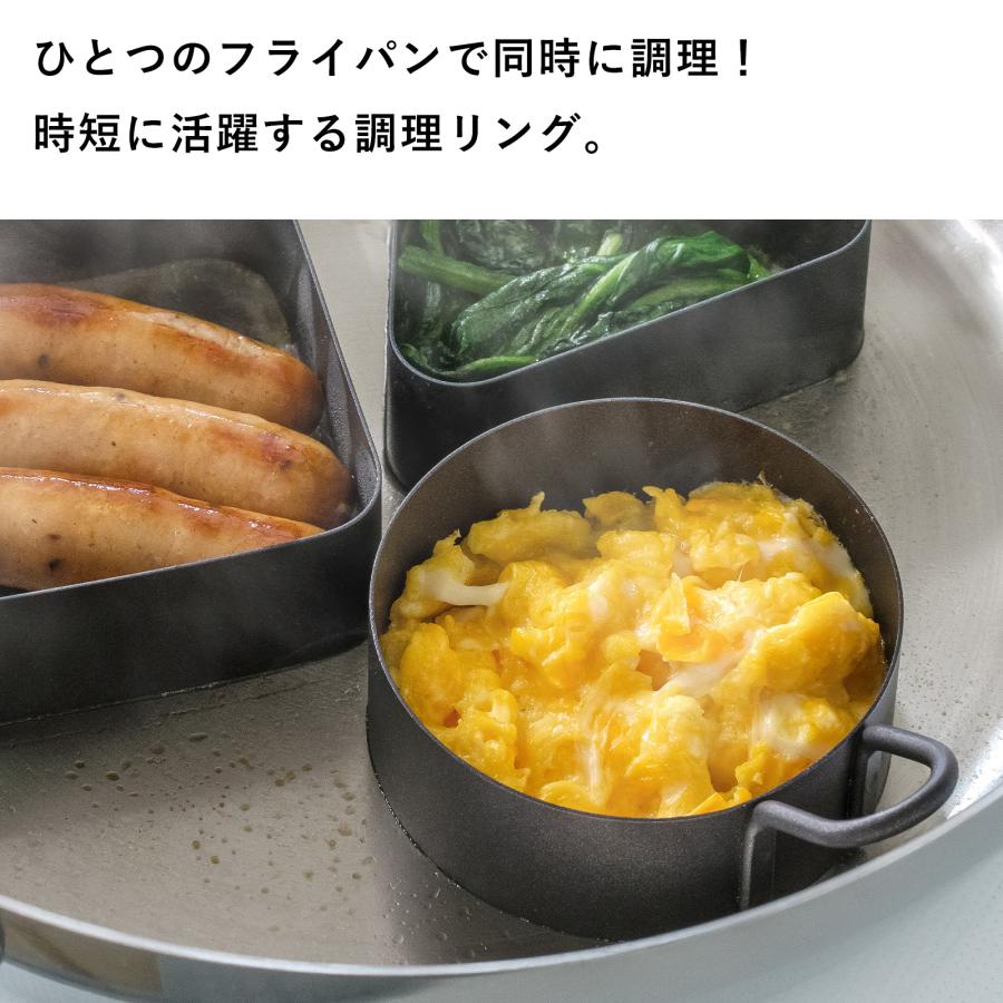 家事問屋 調理リング 丸 ステンレス フッ素加工 フライパン 仕切り キッチンツール 燕三条 日本製 46790 ...