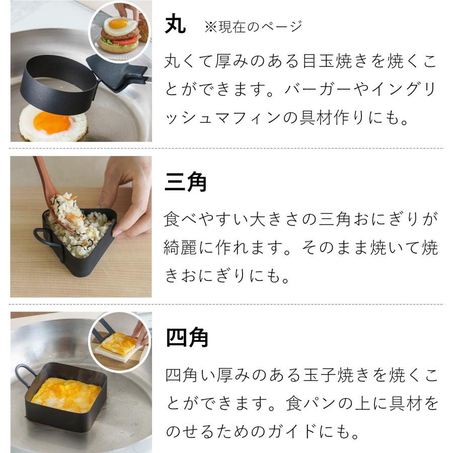 家事問屋 調理リング 丸 ステンレス フッ素加工 フライパン 仕切り キッチンツール 燕三条 日本製 46790 ...