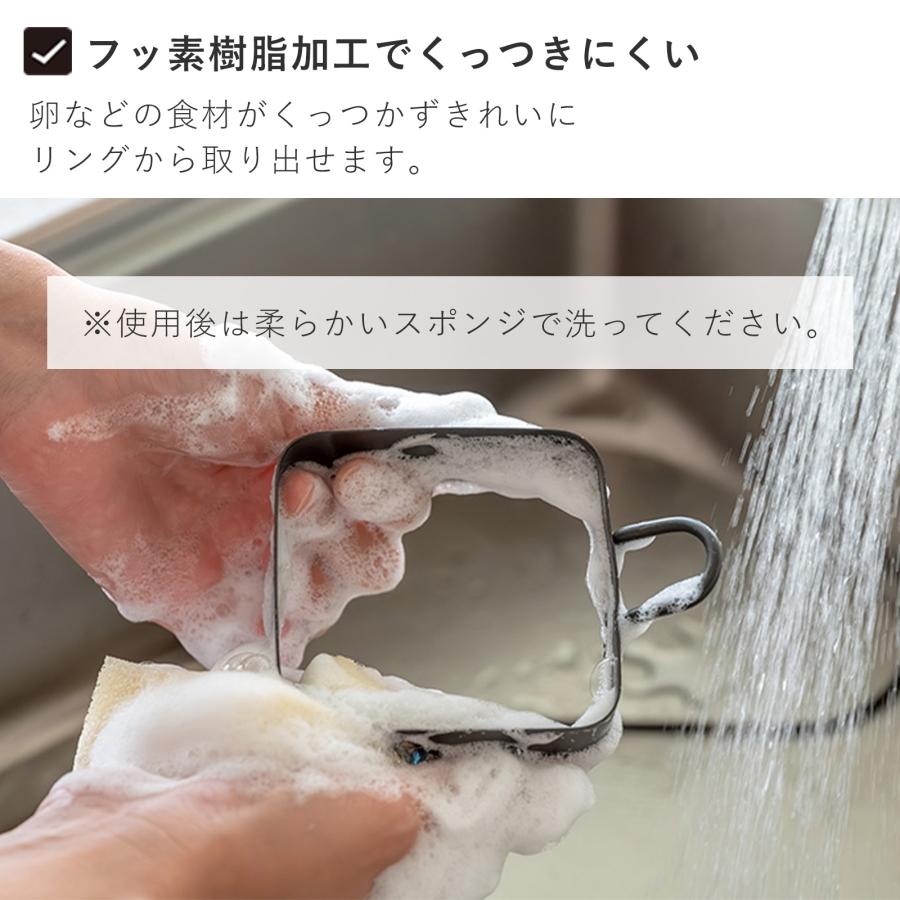 家事問屋 調理リング 丸 ステンレス フッ素加工 フライパン 仕切り キッチンツール 燕三条 日本製 46790 ...